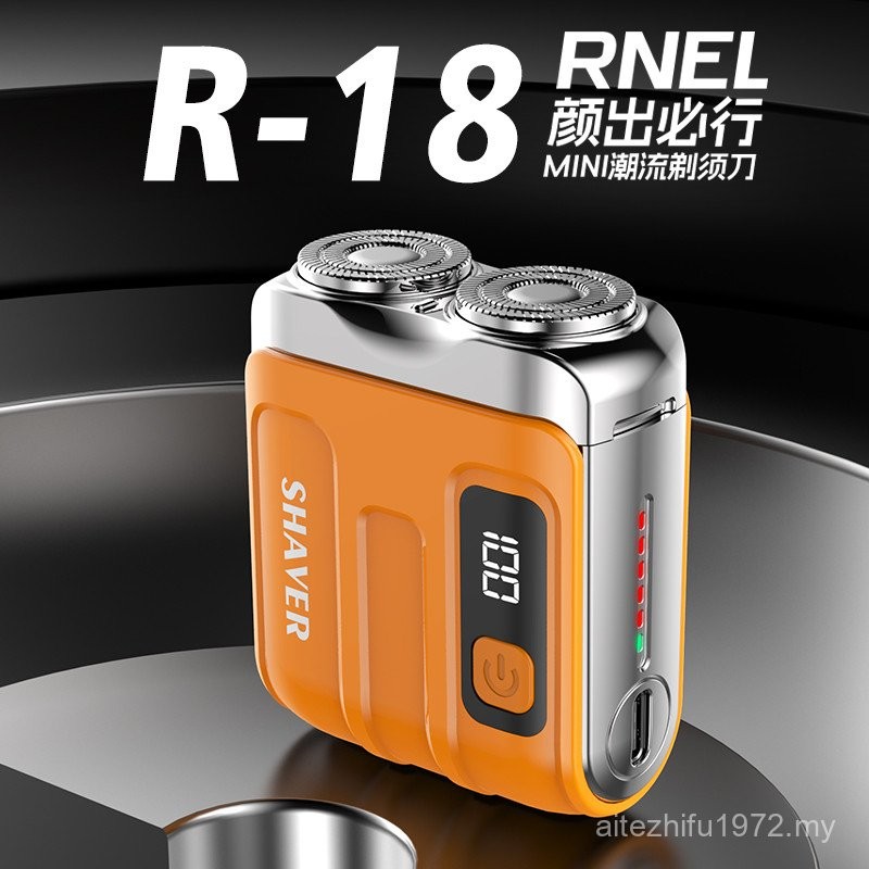 German Electric Shaver 2024 New Style Mini Portable Men's Shaving Blade ...