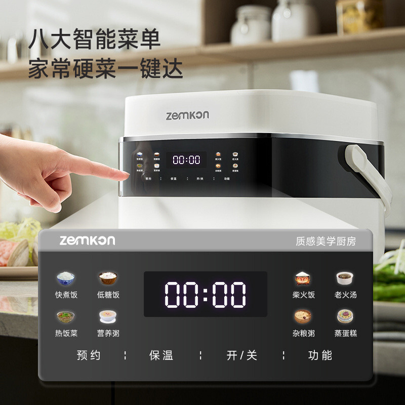 Germany Zemkon Mini Rice Cooker34Renmi Soup Separation Titanium Pot ...