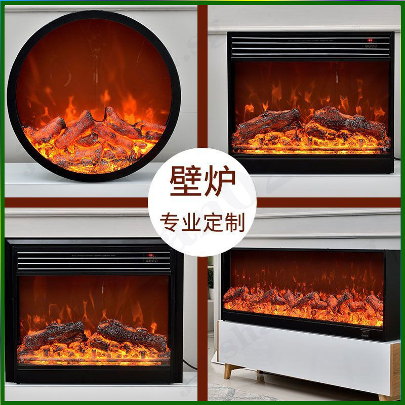 Electronic fireplace simulation flame decorative cabinet heater home ...