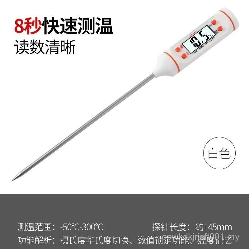 Food Thermometer Water Thermometer Baking Kitchen Oil Thermometer Water ...