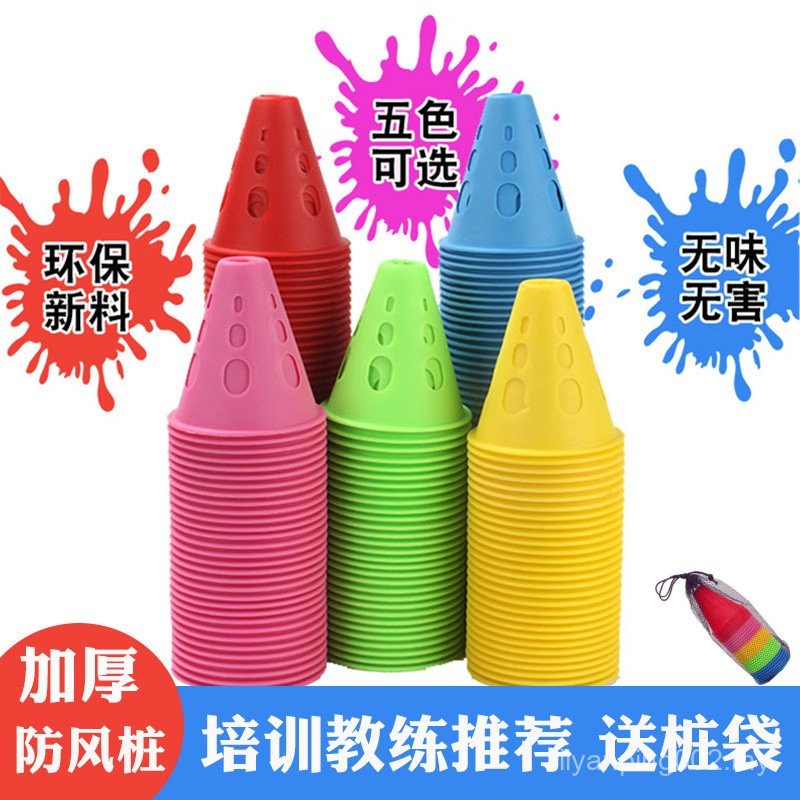 Skates Flat Flower Training Cup Windproof Pile Barricade Angle Mark ...