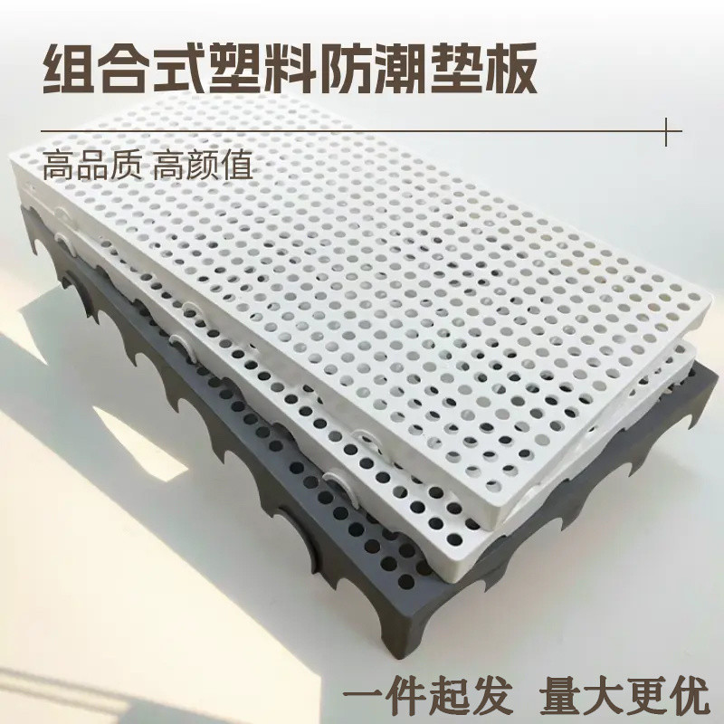 Thickened Moisture-Proof Board Warehouse Floor Mat Bed Board Grid ...