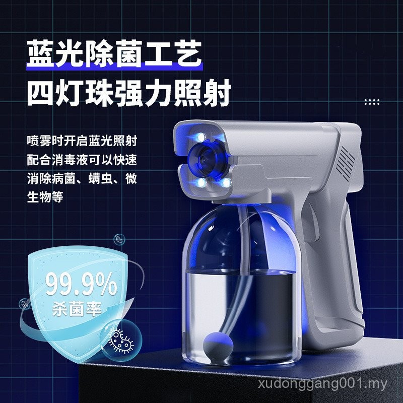 Handheld Alcohol Sprayer USB Charging Nano Alcohol 84 Sterilization Air ...