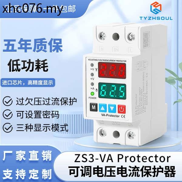 Self-replica Adjustable Digital Display Overload Overload 2P Household Circuit Breaker 220v ...