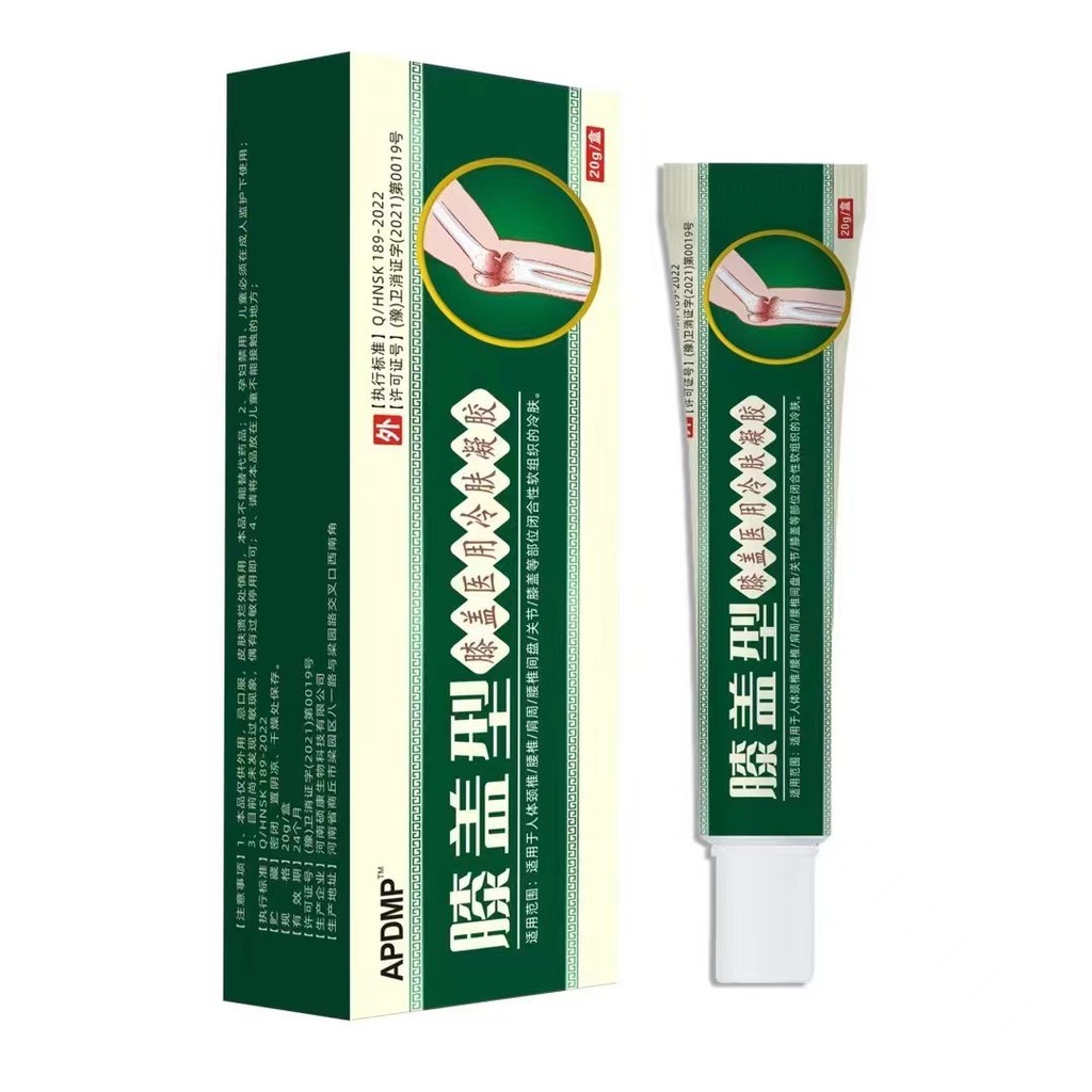 Support [Hot-selling] Knee-Shaped Cold Skin Gel Joint Lumbar Spine ...