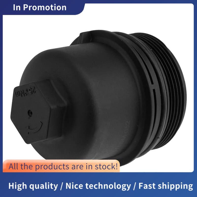 Car Automobile Oil Filter Housing Cover 11428583900 for X3 X4 X5 X7 Z4 ...