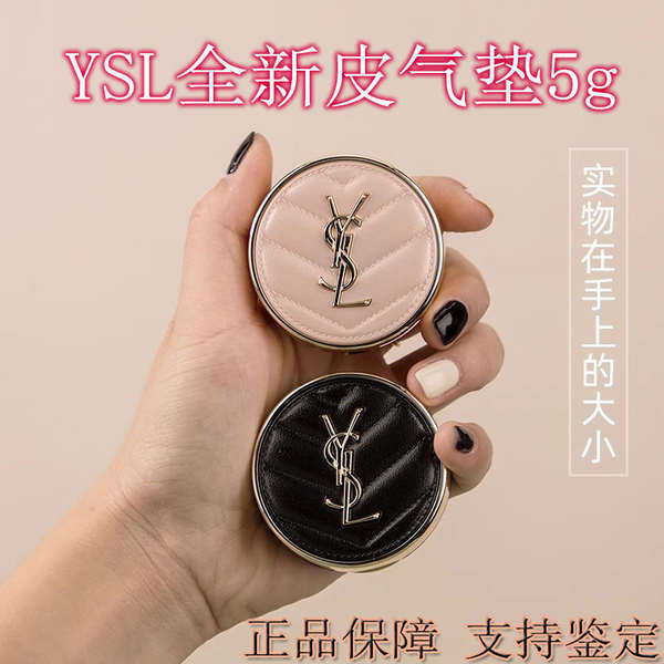 cushion foundation foundation YSL/Yves Saint Laurent kusyen kulit ...