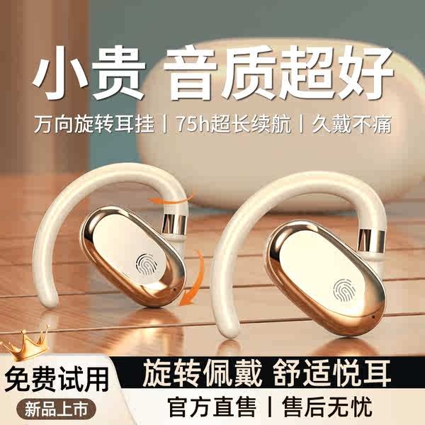 wireless earphone earpod Berlin Sound Gimbal Berputar Bluetooth Headset ...