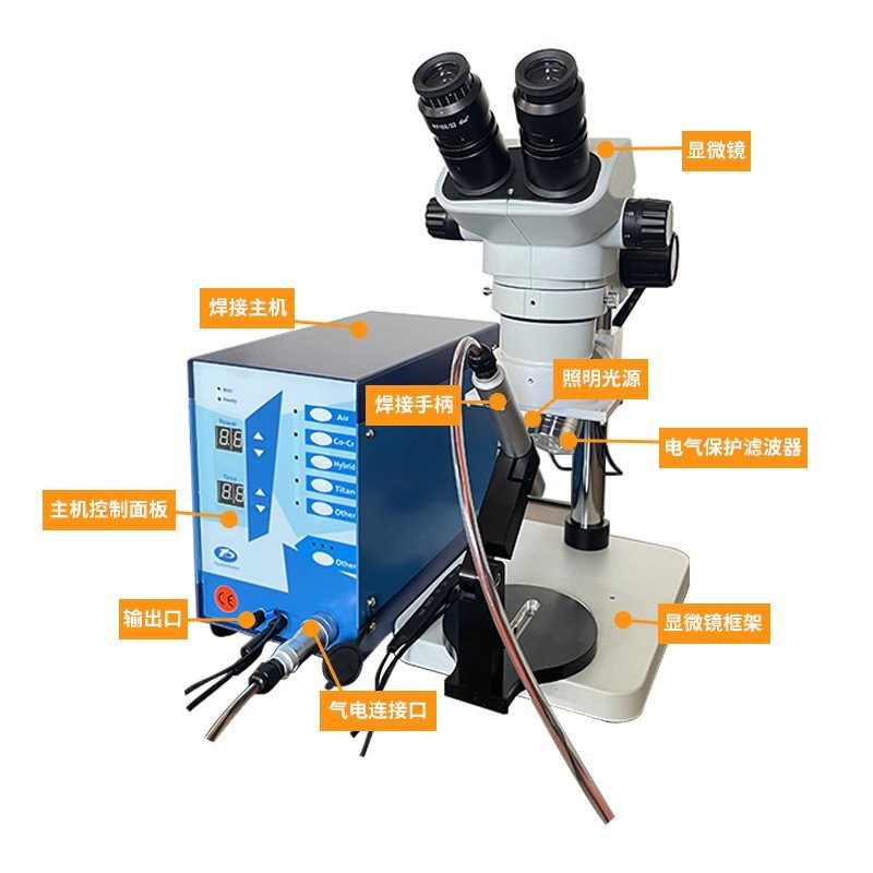 Electric Welding Machine 150A Automatic Dental Touch Welding High Power ...