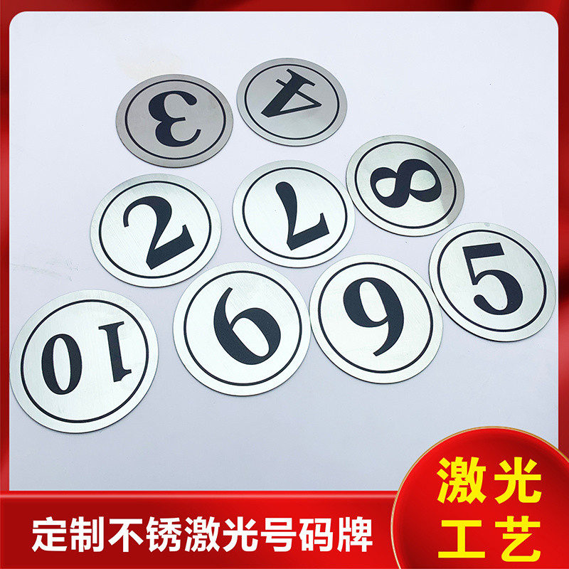 Stainless Steel Laser Number Plate Waterproof Oilproof Sign Plate Name ...