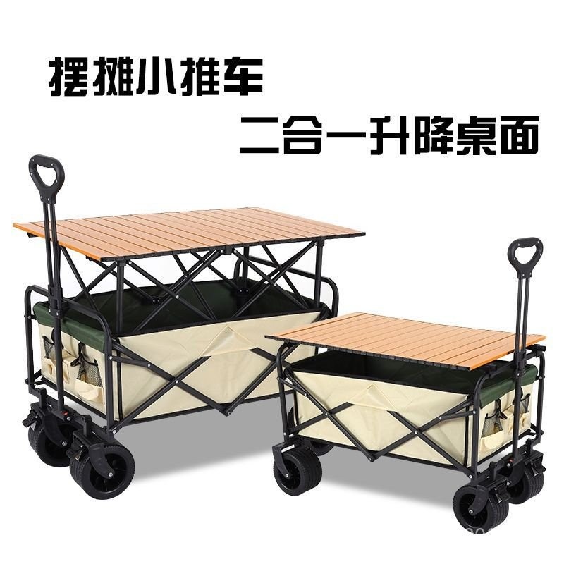 Trolley Picnic Trolley Camping Trailer Stall Lift Foldable Trolley Camp ...