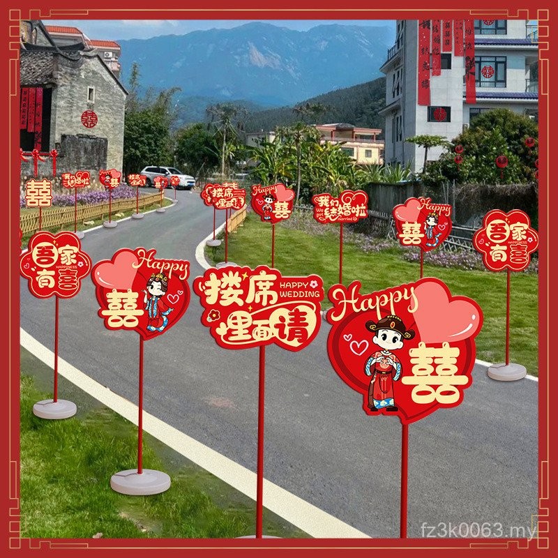 Rural Courtyard Signs Wedding Encyclopedia Decoration kt Board Wedding ...