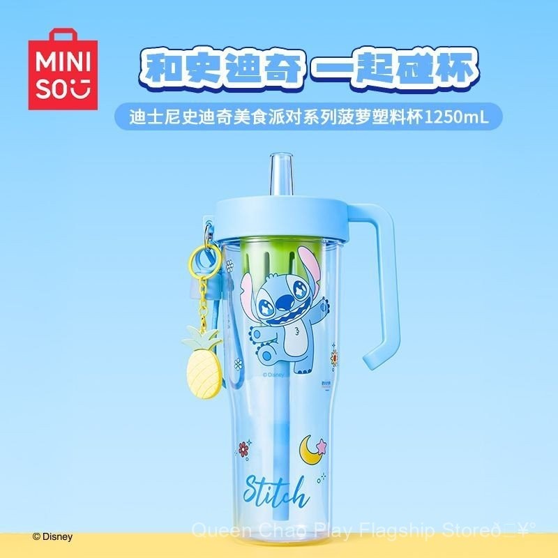 MINISO MINISO Disney Stitch Gourmet Party Series Pineapple Plastic Cup ...
