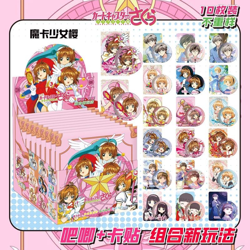 Cardcaptor Sakura Blind Box – 75mm Badge + Character Sticker Set (10 ...
