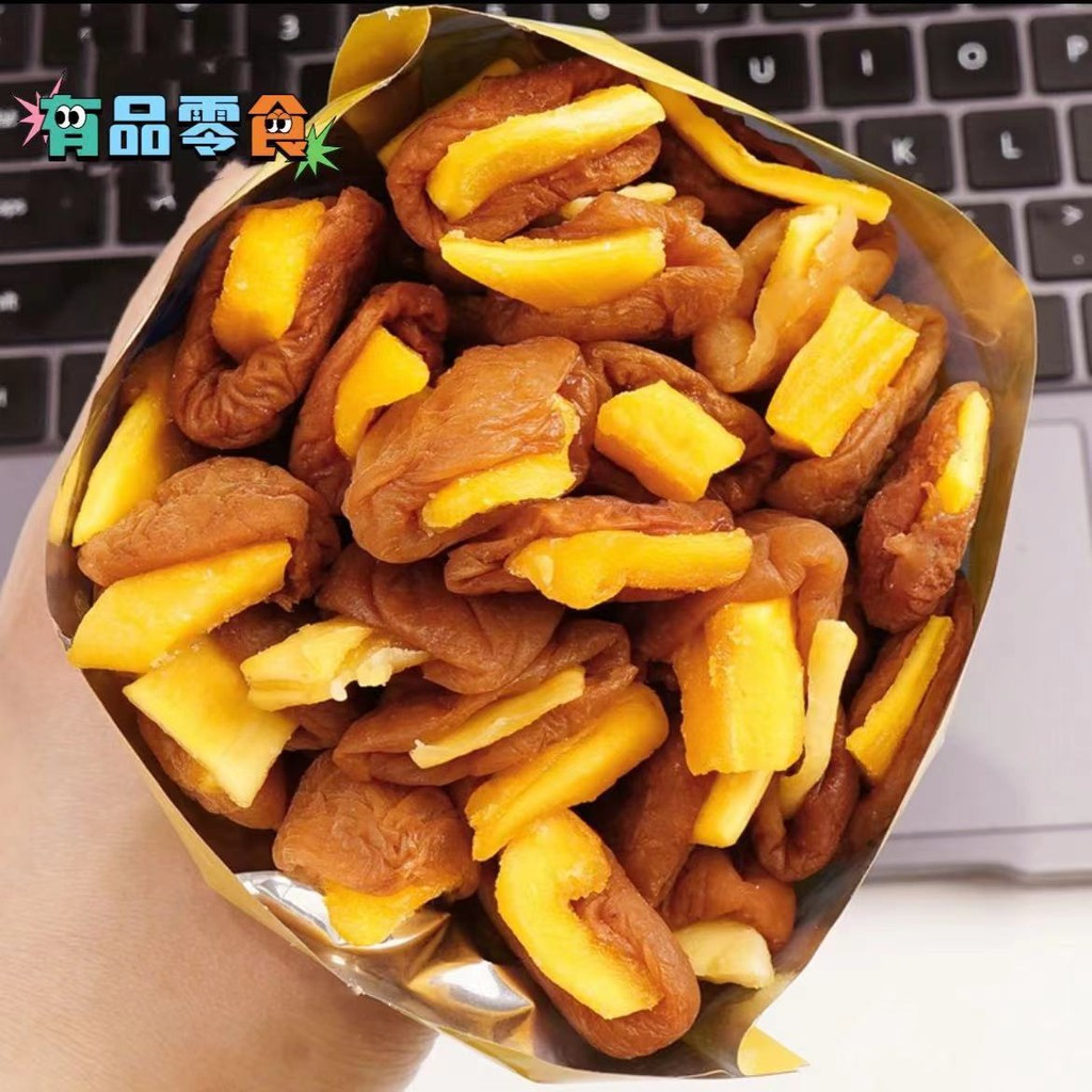 Plum with Mango Seedless Preserved Plum Snack Plum with Mango Seedless ...