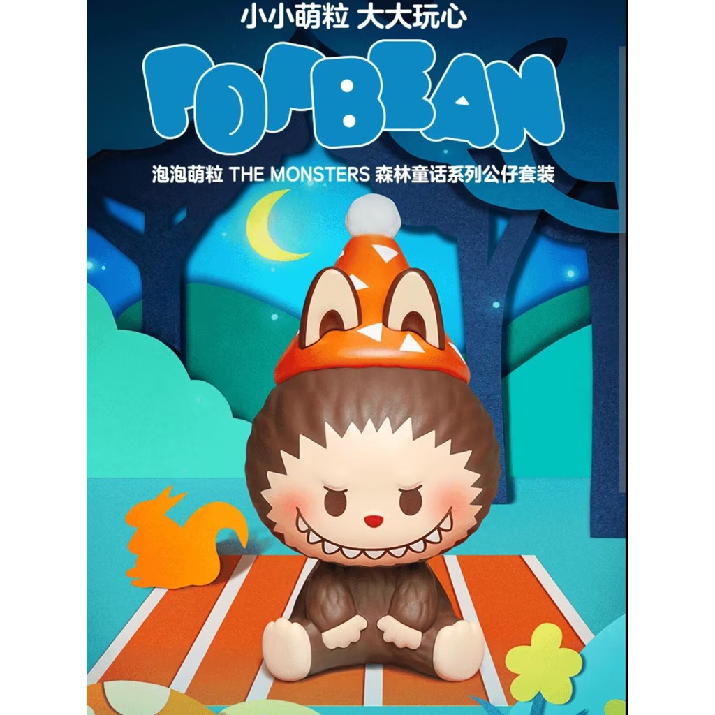 POPMART POPMART THE MONSTERS Forest Fairy Tale Series Doll Set-LABUBU ...