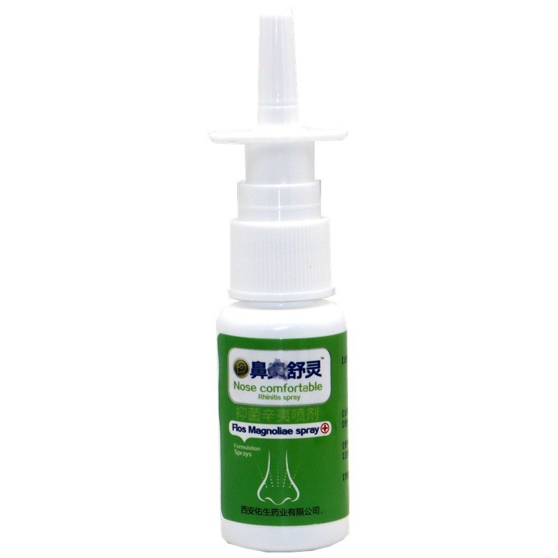 Shu Ling Nose Cold Compress Gel Tozaki Kampo Nose Soothing Spray Nose ...