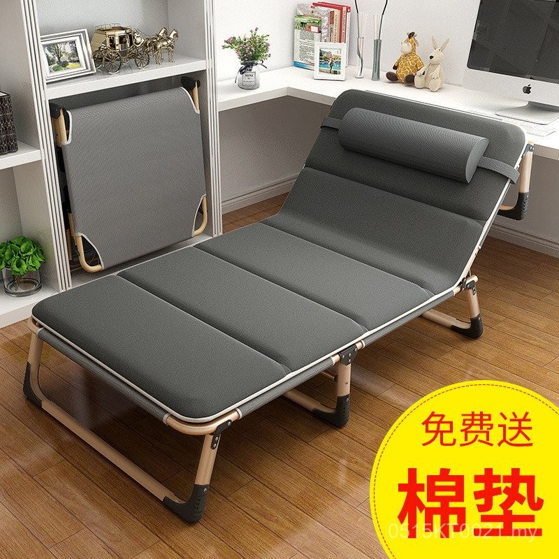 Simple Nap Foldable Bed Recliner Home Office Adult Lunch Break Bed ...
