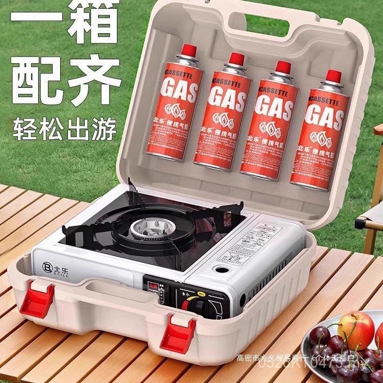 Gas Tank Portable Outdoor Hot Pot Gas Stove Induction Cooker Cassette ...
