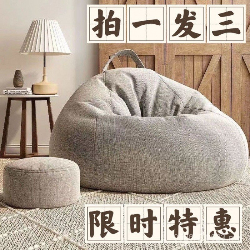 Leisure Sitting Stump Lazy Chair Bedroom Small Influencer Balcony ...