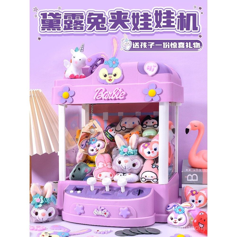 Influencer Small Household Oversized Children Claw Claw Machine Toy ...