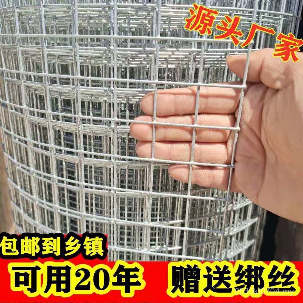 Wire Mesh Hot Galvanized Fence Mesh Orchard Steel Wire Mesh Breeding ...