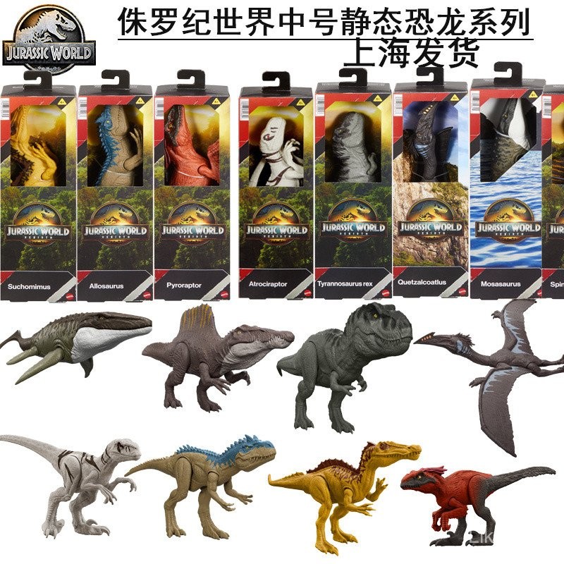 【Ready Stock】jurassic world dinosaur godzilla toys spinosaurus ...