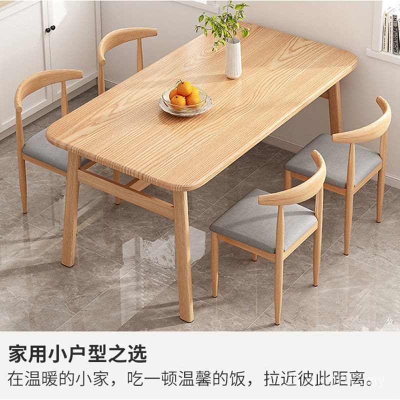 Human Group Rectangular Dining Table Small Apartment Dining Table ...