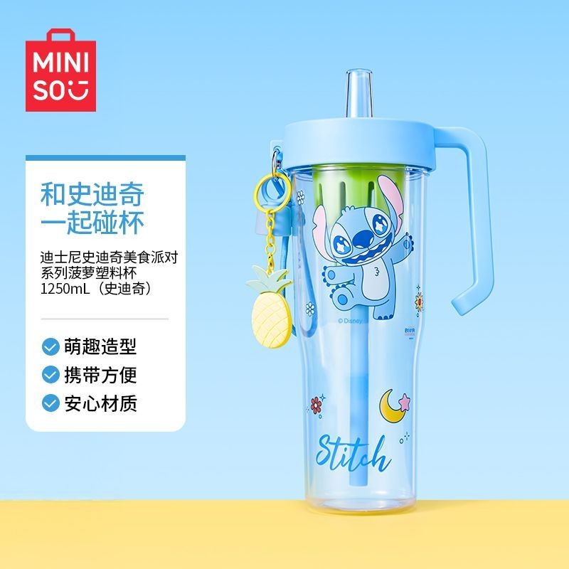 MINISO MINISO Disney Stitch Gourmet Party Series Pineapple Plastic Cup ...