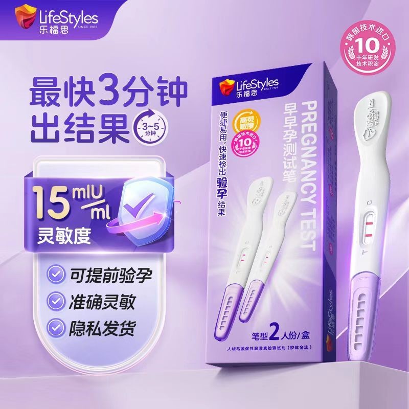 Lefos pregnancy test Lefos pregnancy test Pen Early Early pregnancy ...