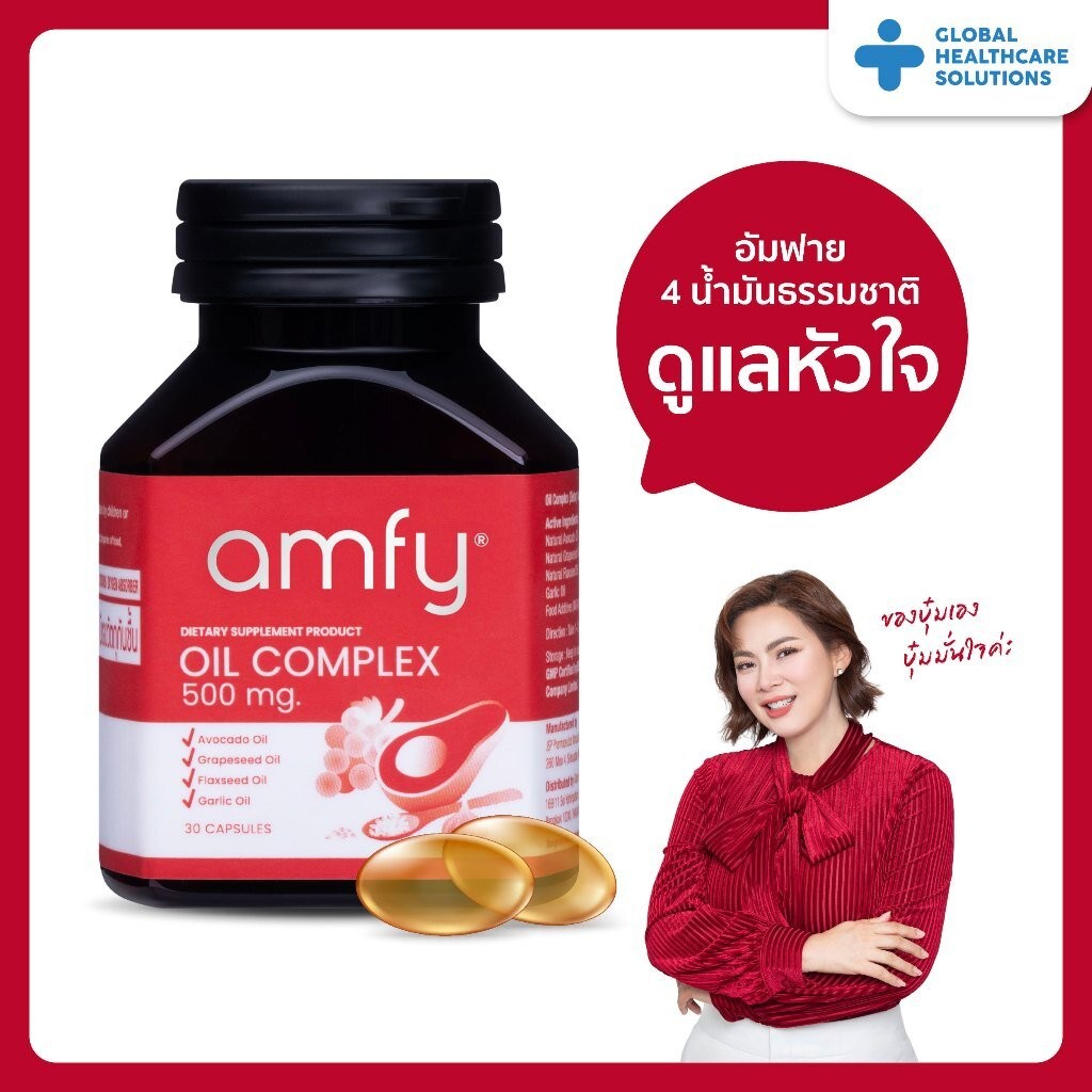 AMFY OIL COMPLEX 4 Types Of Cold Pressed Mixed Oils Heart Care Formula ...