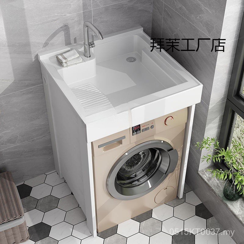 Washboard Washing Cabinet Washing Machine Integrated Cabinet ...