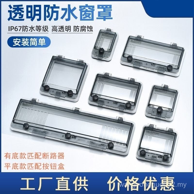 [Multiple Specifications Selection] Outdoor IP67 Waterproof Button ...