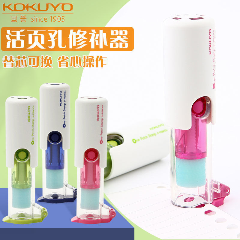 Repairer Japan Perforated Refill 6.2 Loose-leaf Interchangeable Office ...