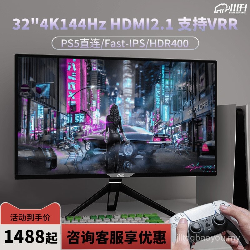 Monitor Permainan Eksklusif PS5 Penuh 4K 120Hz/144Hz Pantas IPS 32-Inci ...