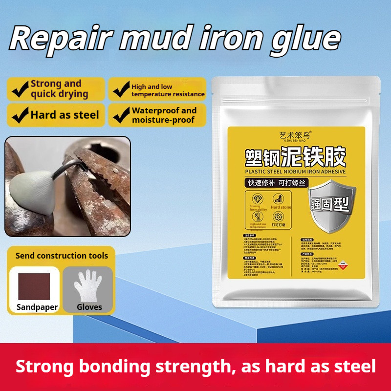 Strong pipe repair plastic steel mud Epoxy resin plastic steel mud for ...