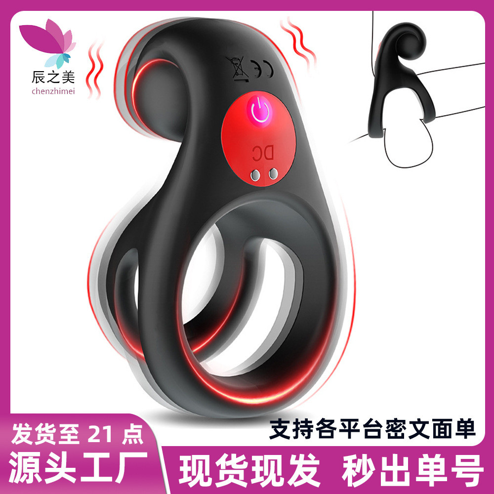 Hot-selling Double-Ring Elia Vibrating Ring Locking Fine Ring Sexy Egg Massager Male Ring ...