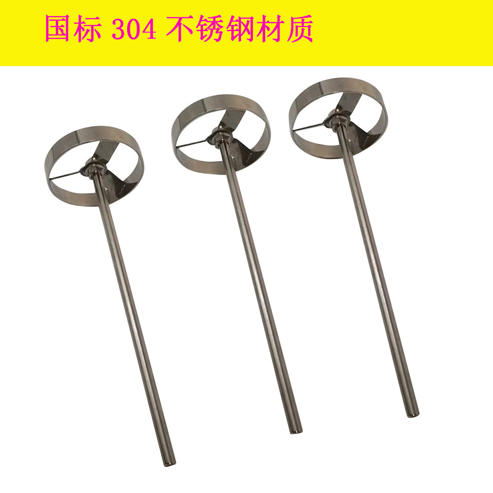 Vortex Stirring Paddle 304 Stainless Steel Laboratory Dispersion Disc ...