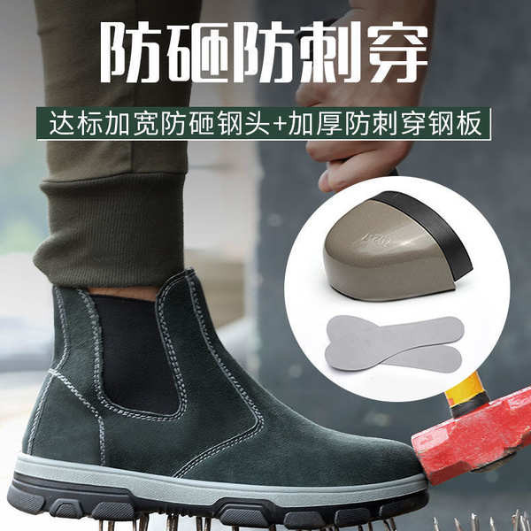 safety shoes men safety boot Solid Sole Labor Protection Shoes Men's ...
