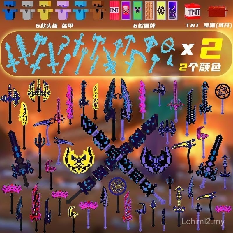 Mc Minecraft Minifigure with Magic Weapon Equipment God of War Diamond ...