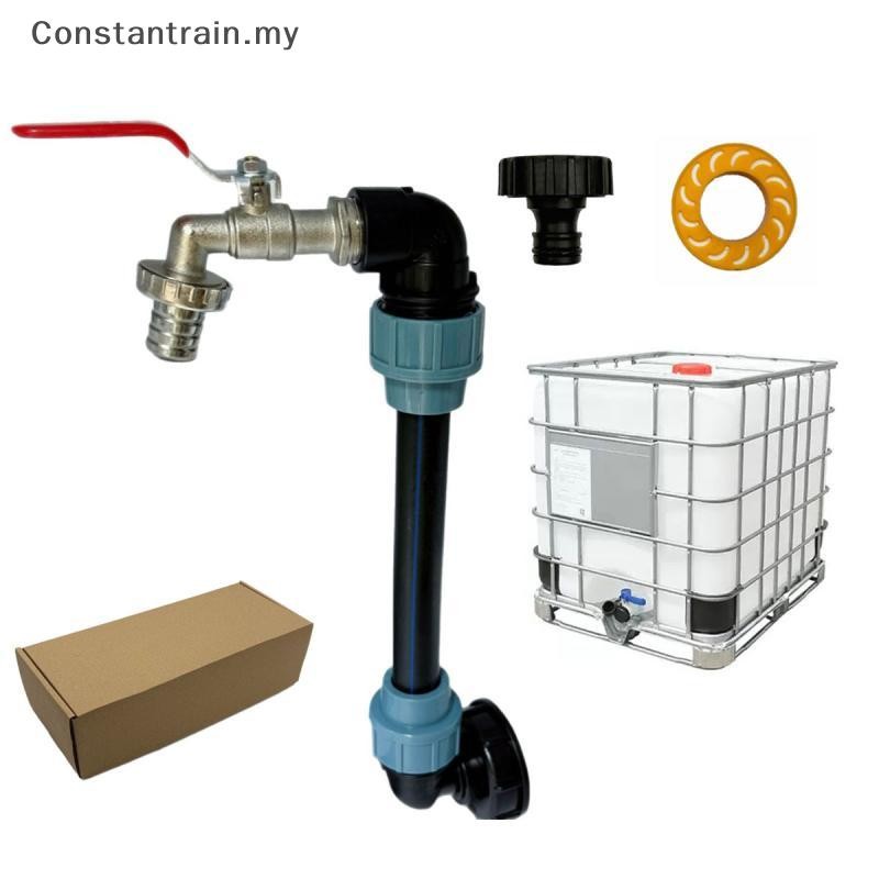CON 3/4 Inch Gooseneck IBC Tank Adaptor With Outlet Valve IBC Adapter ...