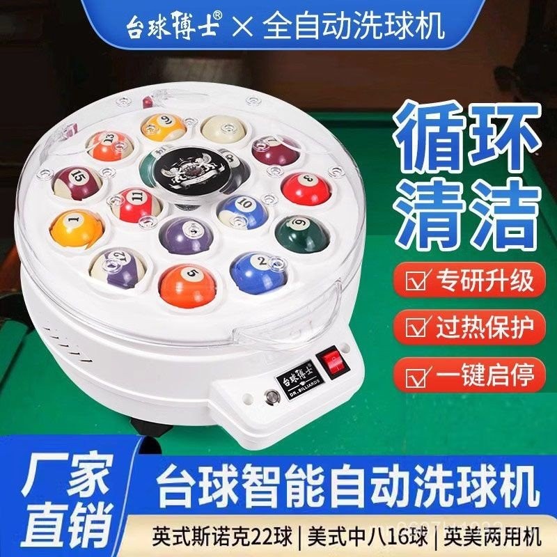Billiard Cleaning Machine American Maintenance Chinese Black Eight ...