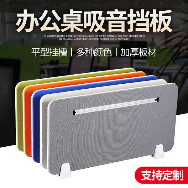 🔥 Student desk baffle 🔥 HOTSELLING Office separation board screen work ...