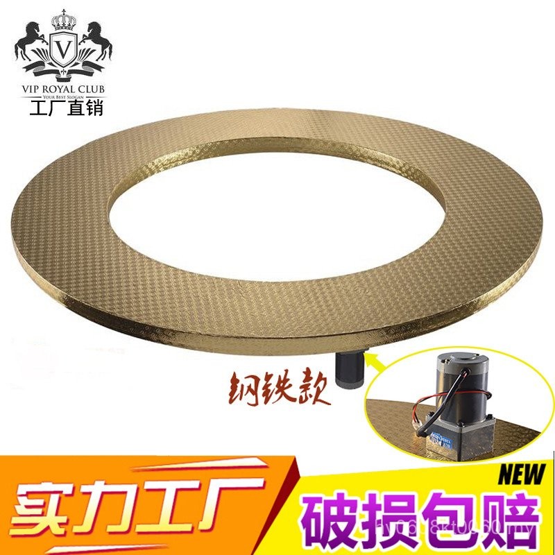 Rotating Steel Structure Turntable Large Round Table Hotel Dining Table ...