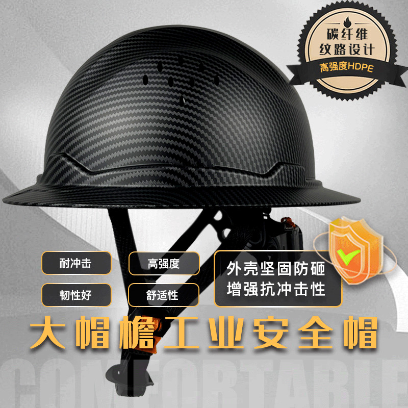 HOT DEAL Lightweight Ultra-Light Carbon Fiber Color High Version Wide ...