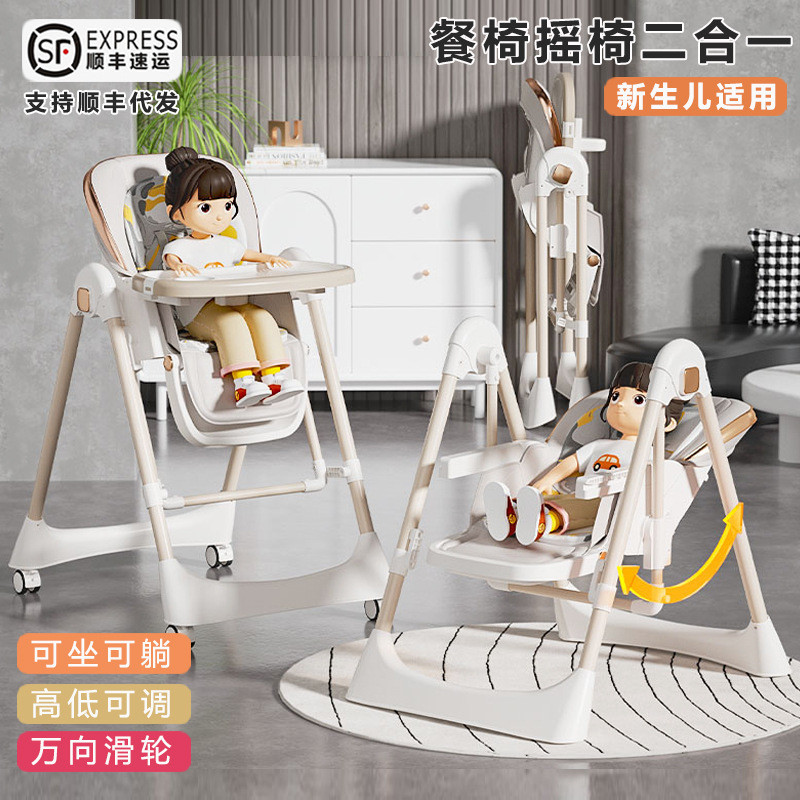 Multifunctional Baby Dining Chair 0-6 Years Old Can Sit Reclining ...