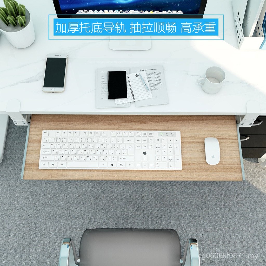 Drawer Rack Storage Rack Mouse Slide Rail Perforation-Free Desk Bracket ...