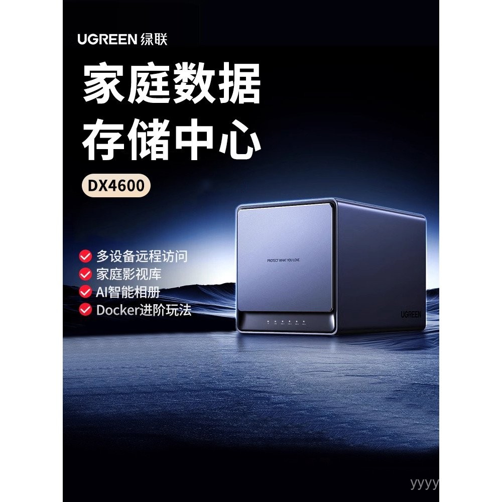 UGREEN Private Cloud DX4600 NAS Storage Server Storan Rangkaian ...