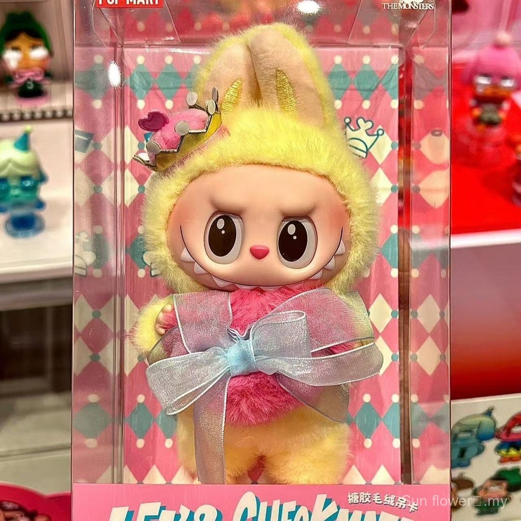 [2025 New Style] Elevator Queen Pop Mart labubu Big Adventure Chess ...