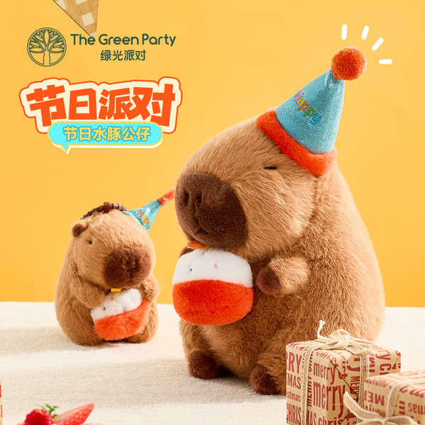 plushie capybara plush TheGreenParty Kapibara Doll Pendant Holiday ...